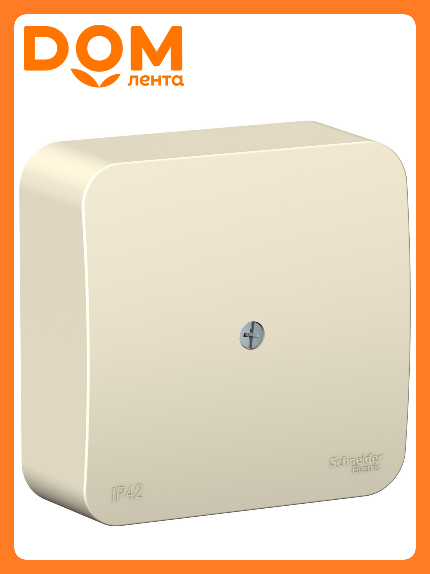 Распределительная коробка Schneider Electric Blanca 2 ввода 75x75 мм