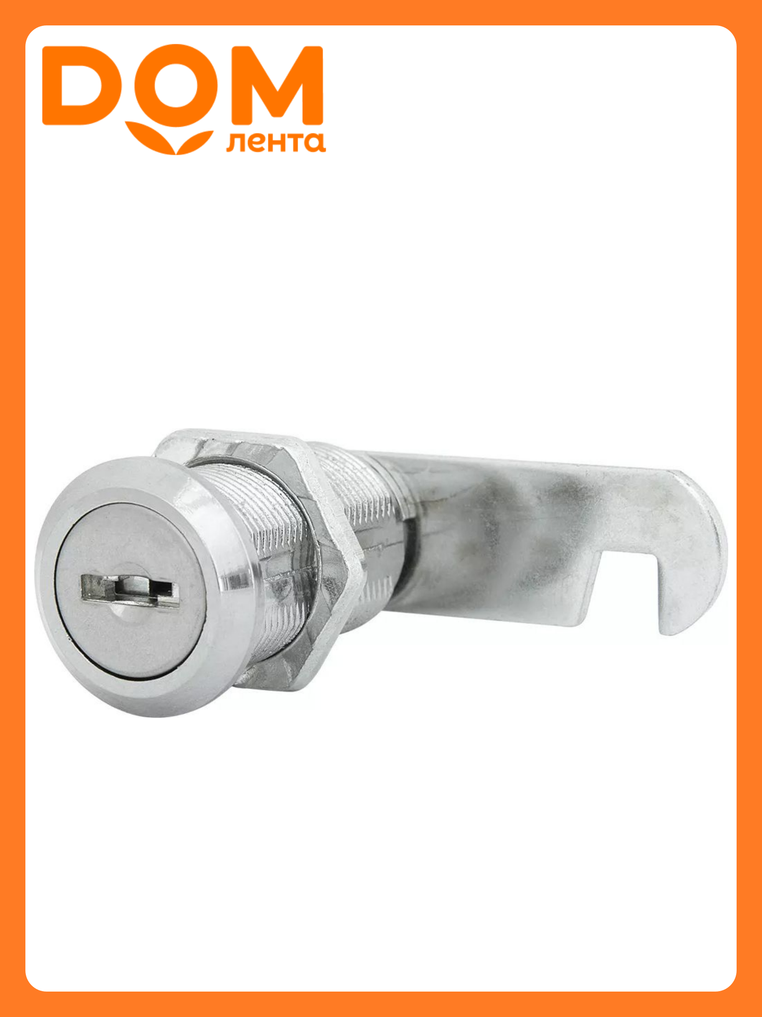 Замок почтовый Palladium ML-30