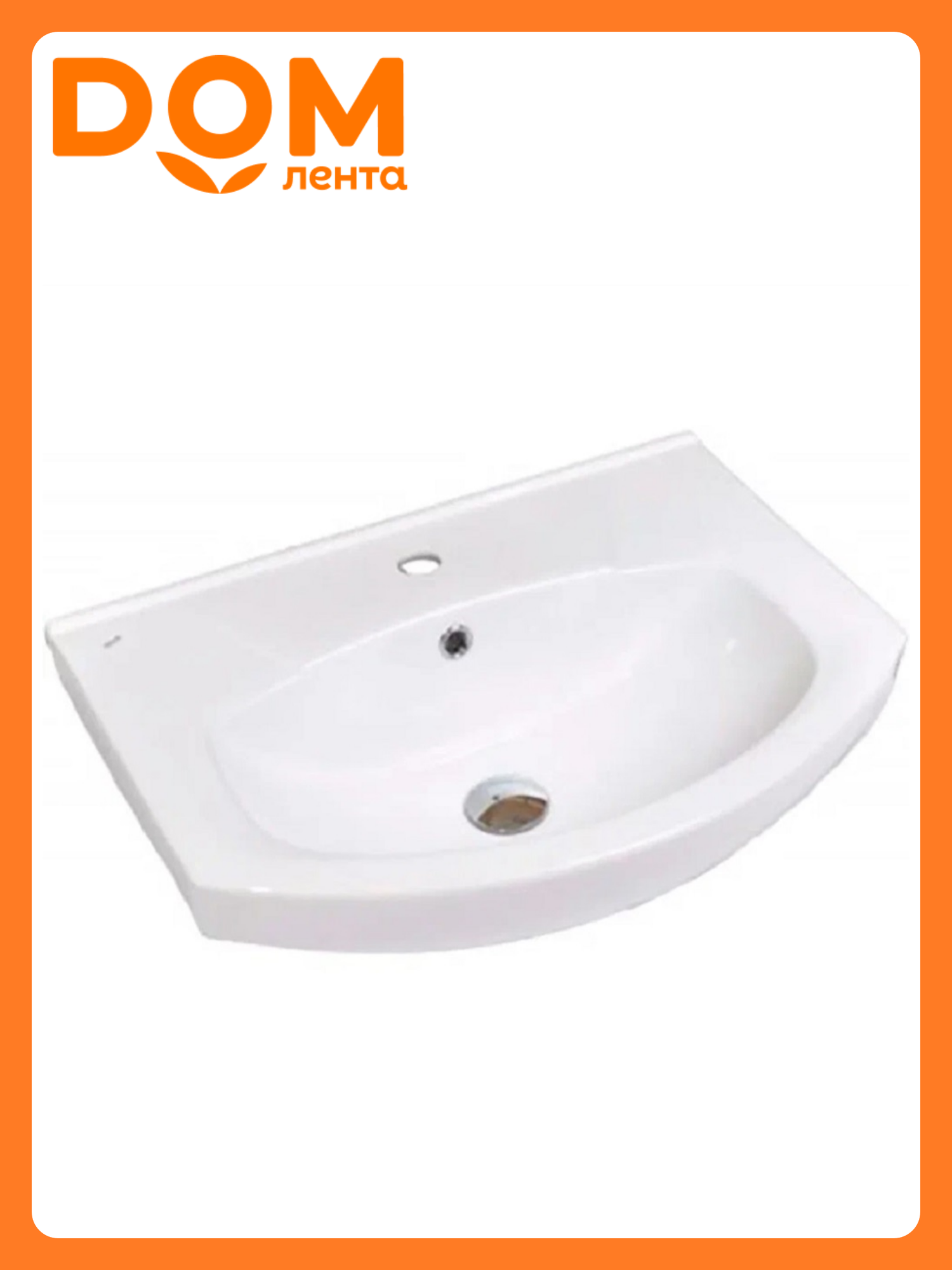 Умывальник «Элеганс 60» 60 см.