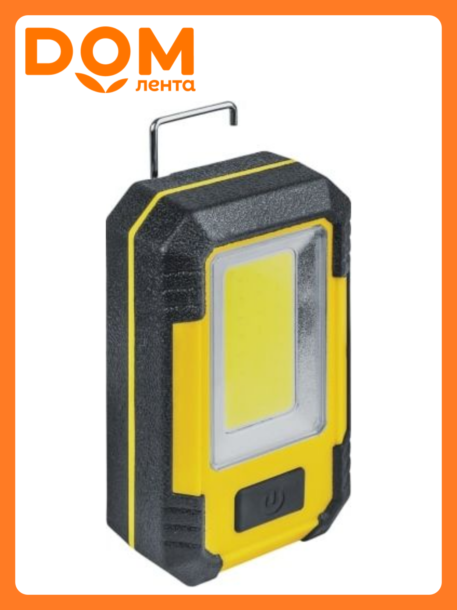 Фонарь Navigator NPT-W, 15Вт, 4Ач, IP44, PowerBank, USB-кабель, ударопрочный, желтый/черный