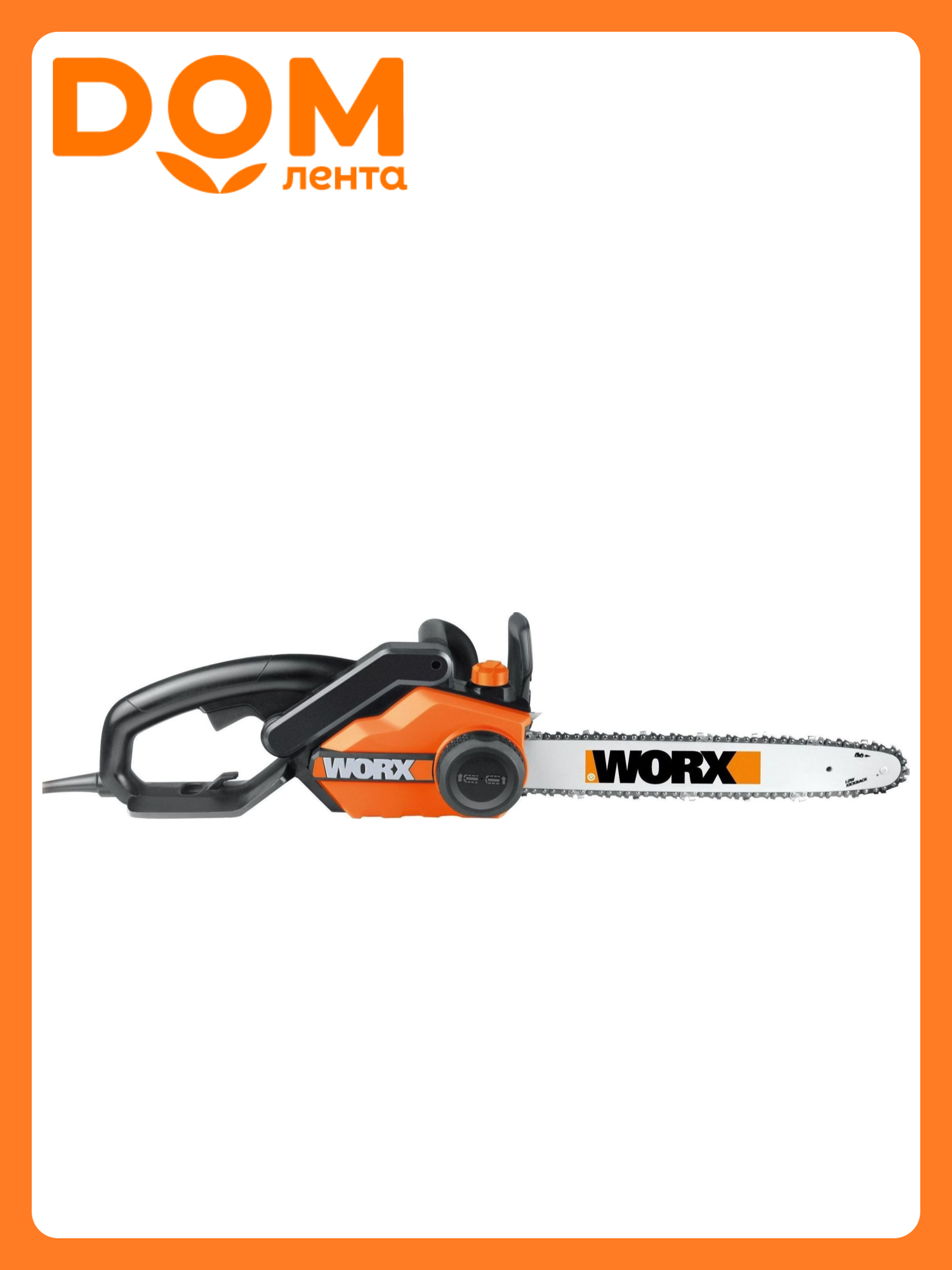 Электропила Worx WG303E 2000W, 40см, 12м/с, тормоз цепи, прорезиненная рукоять