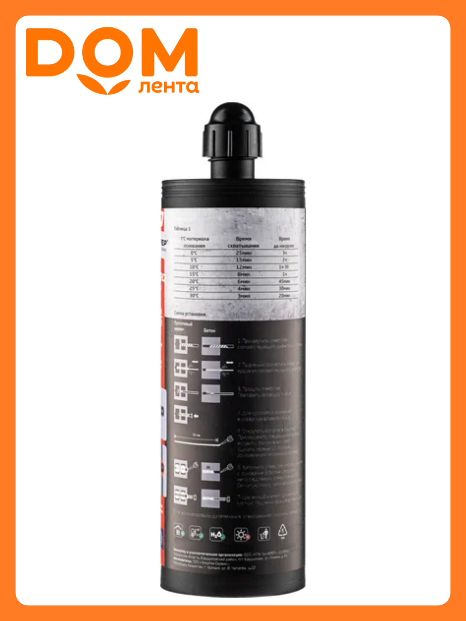 Химический анкер Tech-KREP PESF PRO, для пустотелых материалов, 400мл