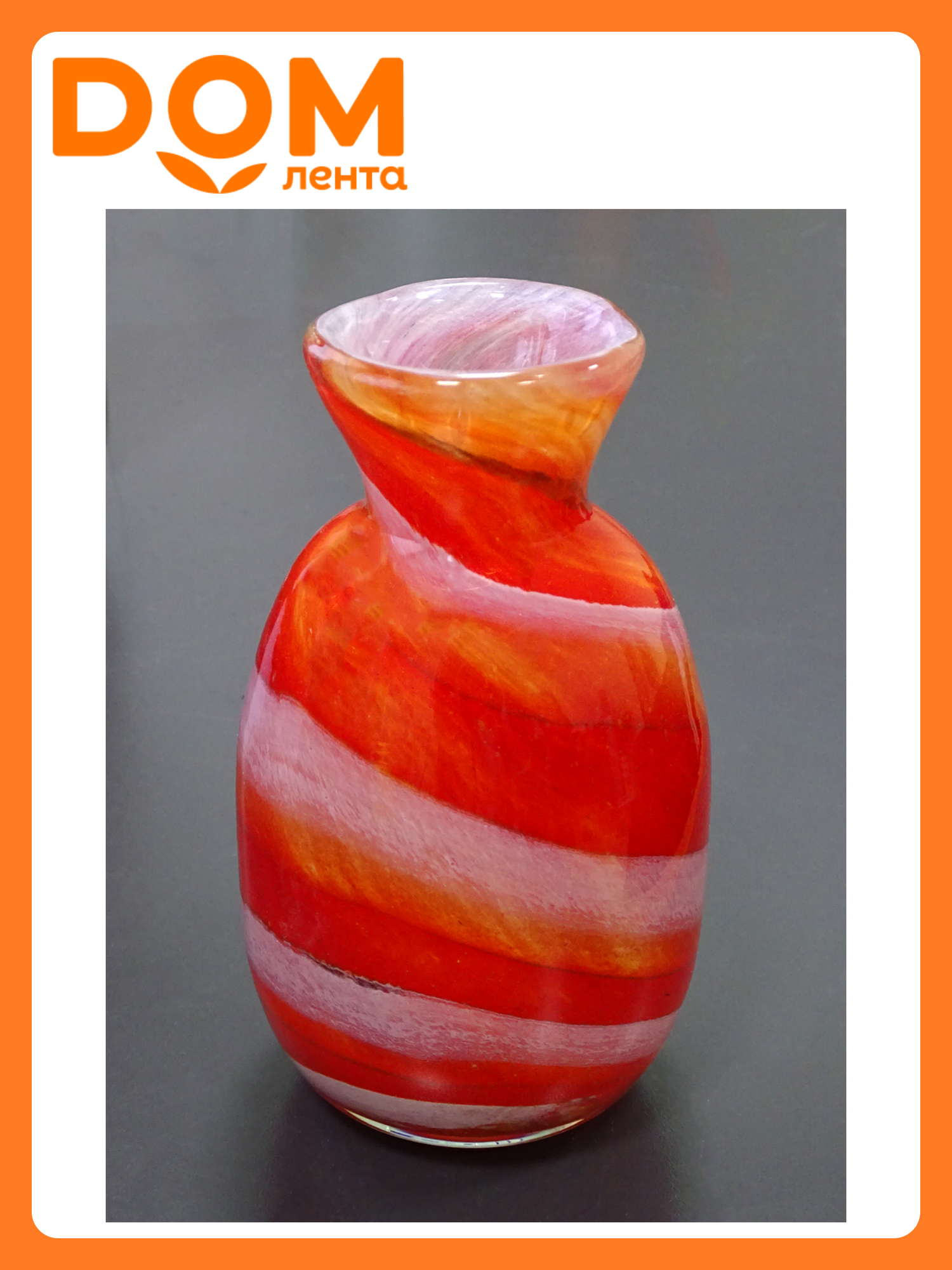 Ваза Чикой Мини красная, гутная работа
