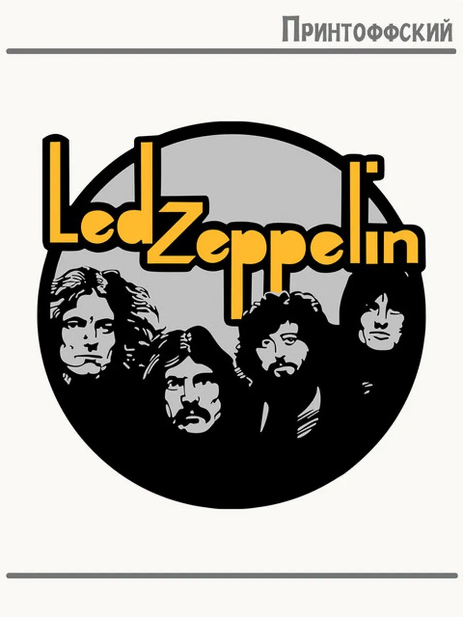Термонаклейка для одежды и аксессуаров DTF-печать группа Led Zeppelin Лед Зеппелин