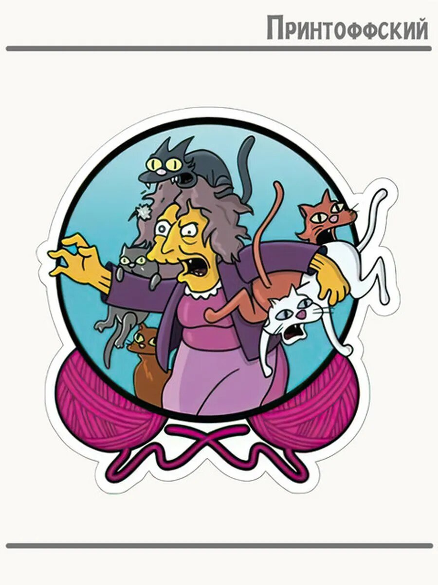 Термонаклейка для одежды и аксессуаров DTF-печать кошатница crazy cat lady персонаж