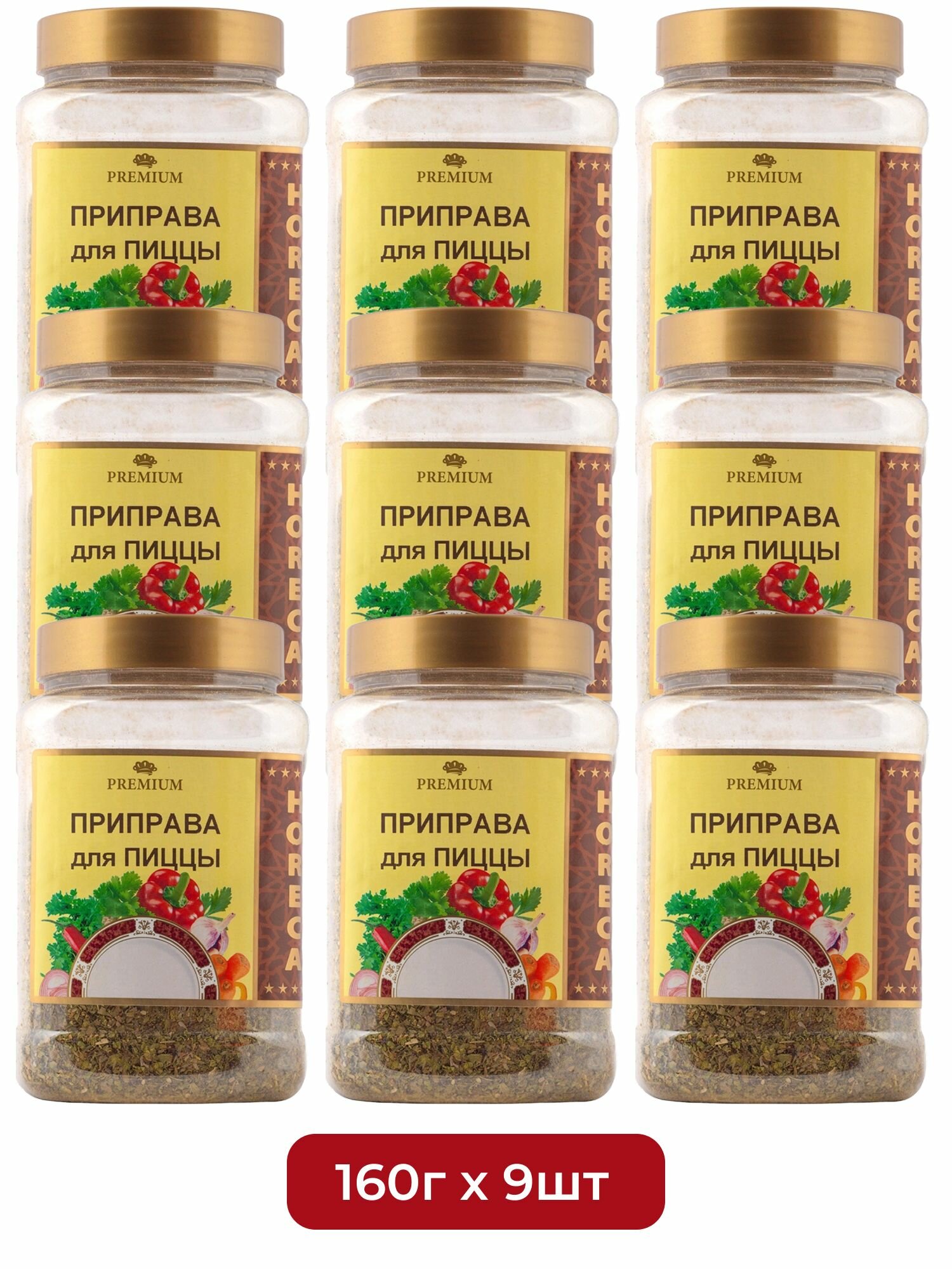 Приправа для Пиццы Мой Продукт 160г х 9шт.