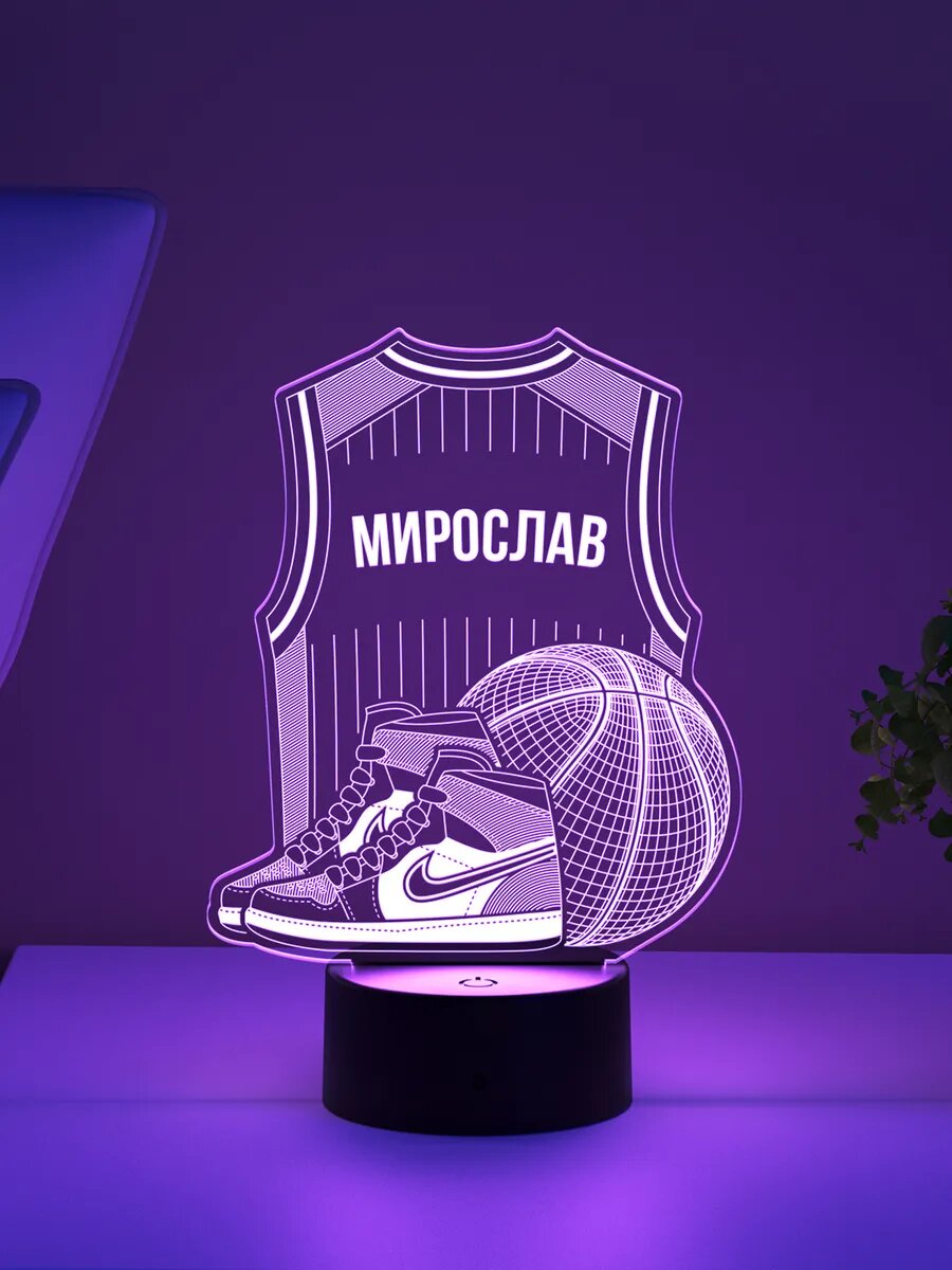 Ночник «Мирослав - Баскетбольная форма»