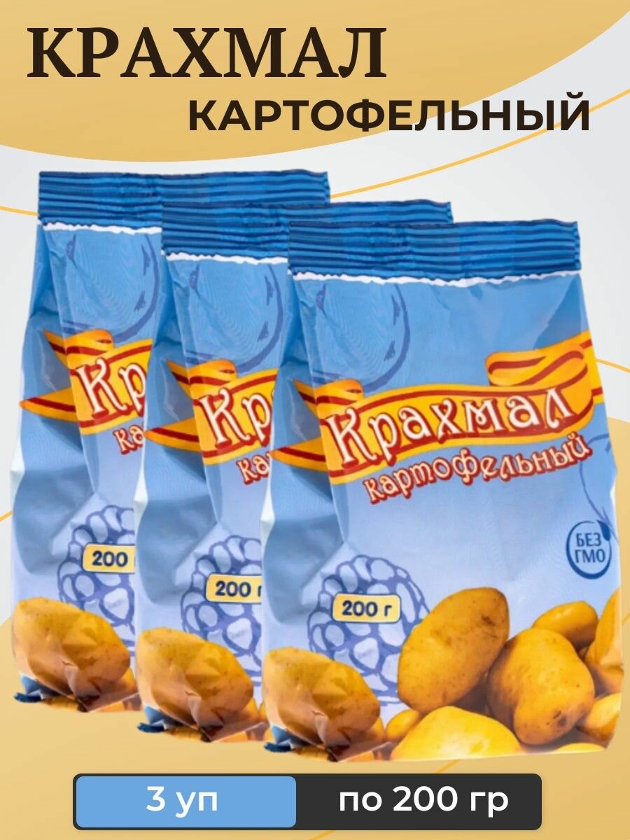 Крахмал картофельный 3 уп х 200 гр "Радово"