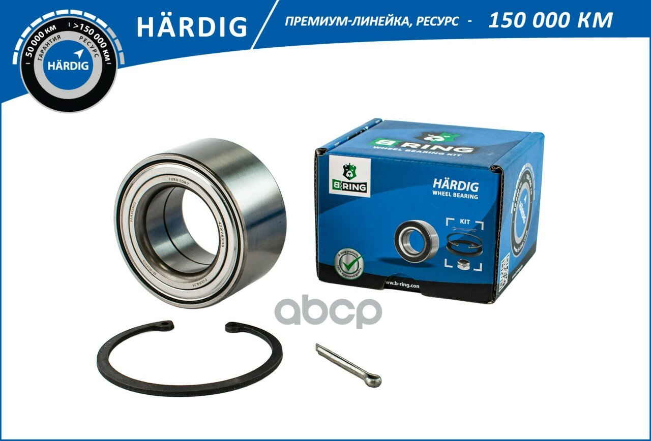 Подшипник ступицы колеса заднего, шариковый HARDIG (комплект) 42x76x39 B-RING арт. HBK1828