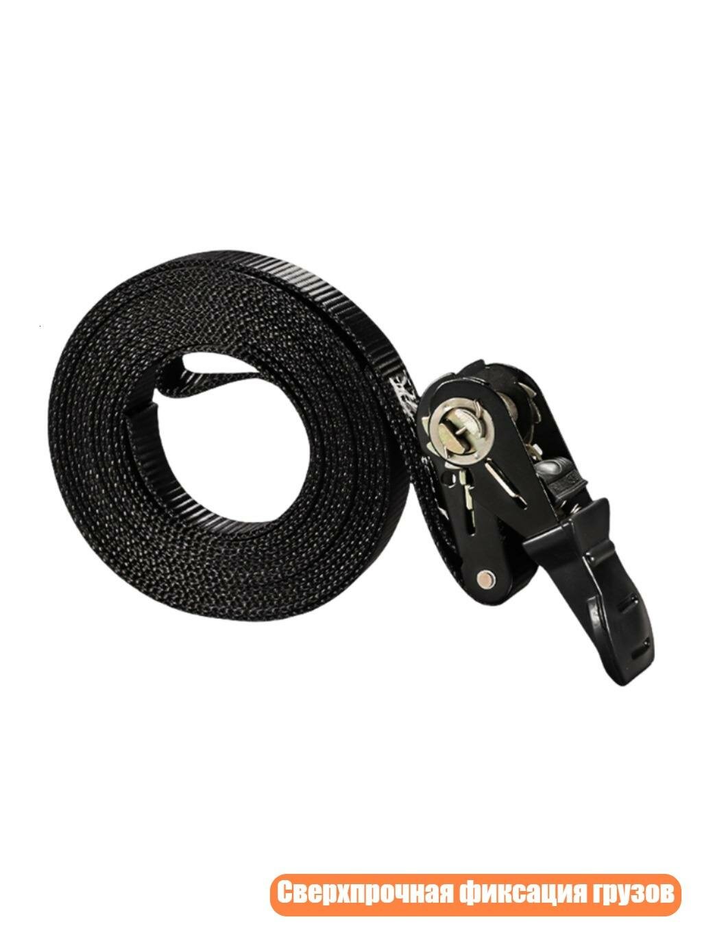 Ремни крепления груза с храповым механизмом, 5 метров