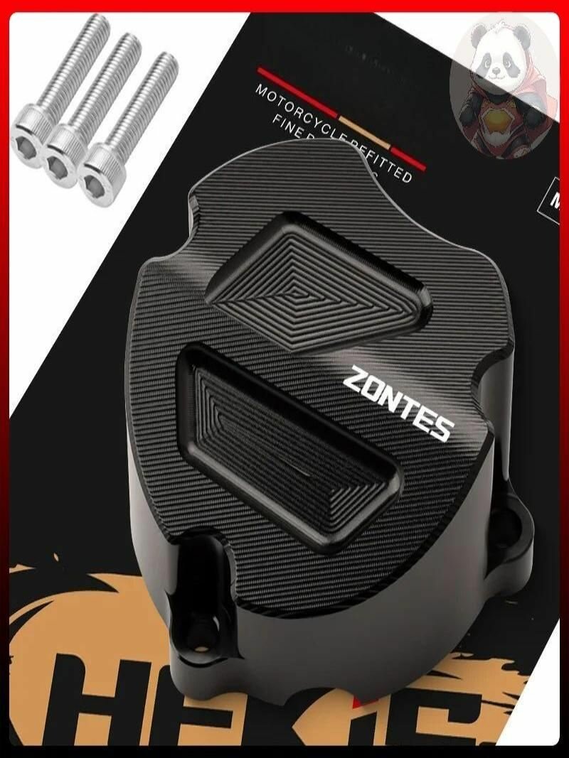 Подходит для Zontes 368G 501G 368D / M / K / E, модифицированный защитный колпак насоса для мотоциклов.