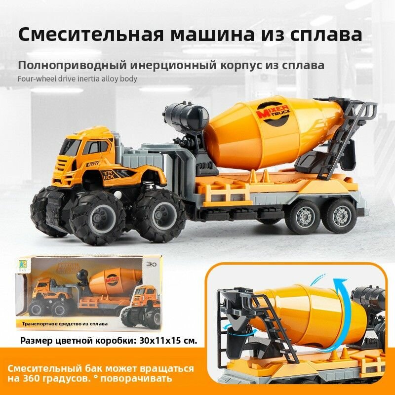 Игрушечная машинка