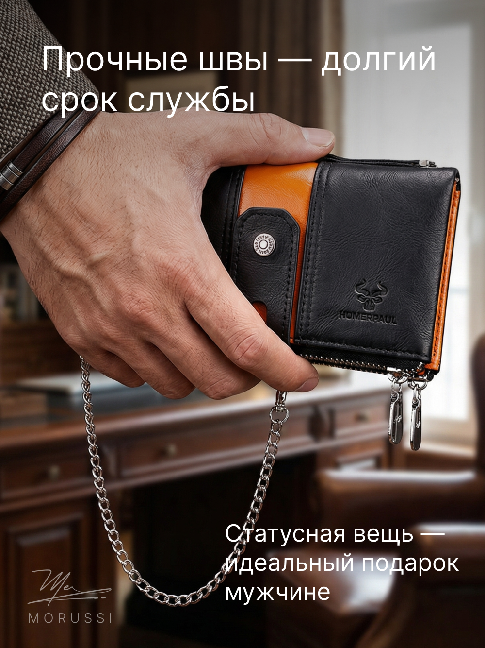 Кошелек , фактура матовая — фото 1
