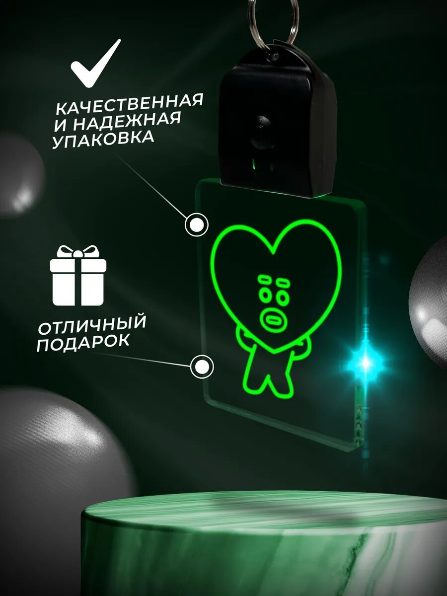 Брелок Orange, белый, красный, синий, зеленый, желтый — фото 1