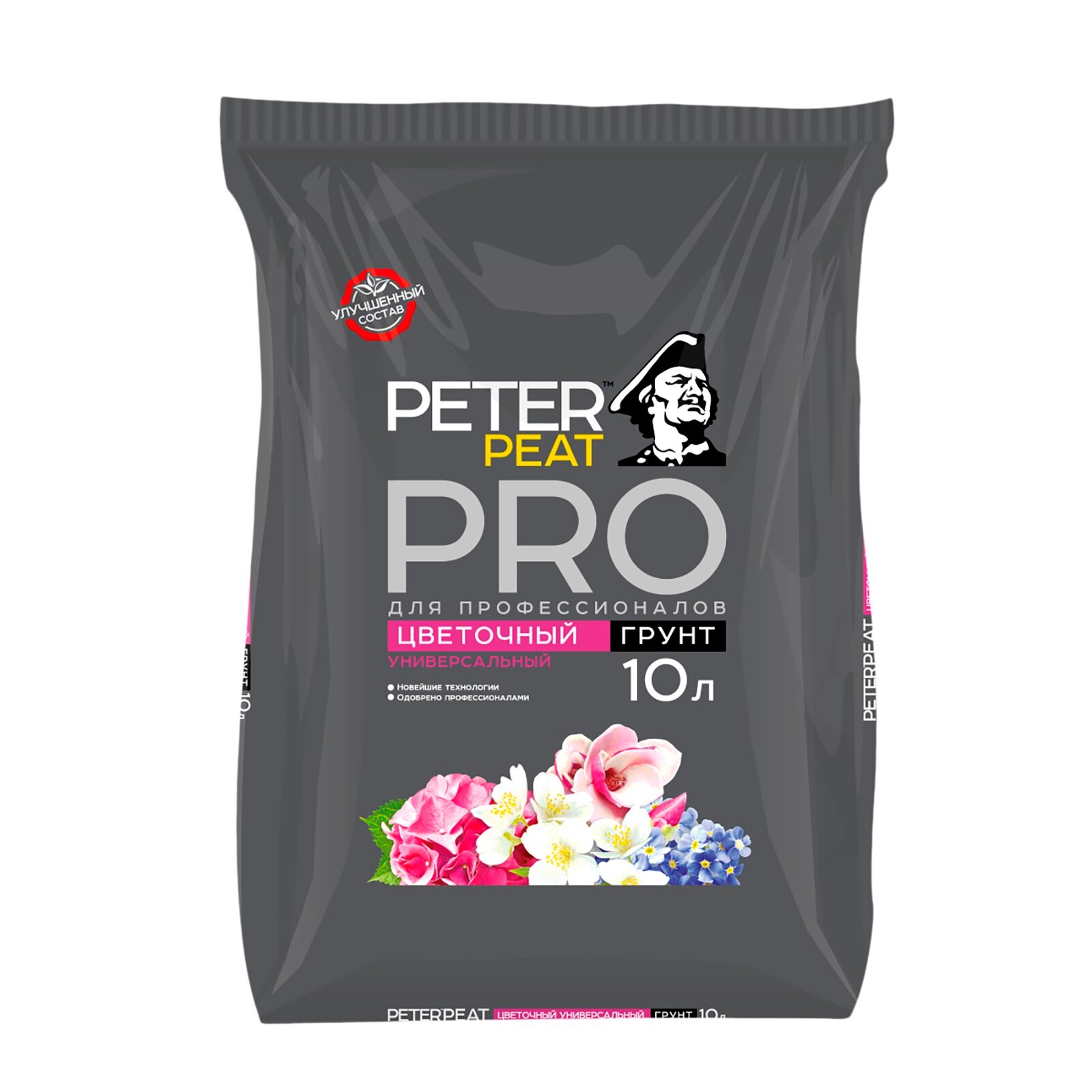 Грунт универсальный "Peter Peat" PRO Цветочный, для профессионалов, 10 л