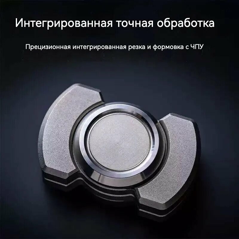 Вращающийся волчок с деформированным кончиком пальца 3-в-1, декомпрессионная игрушка для взрослых, подарок к празднику, SUNNY FELSI