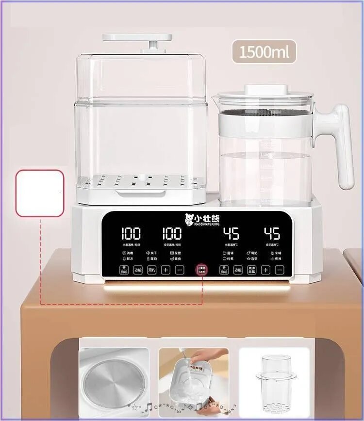 Стерилизатор для бутылочек электрический с функцией дезинфекции, сушки и регулировки молока на 4 бутылочки, 1.5 л