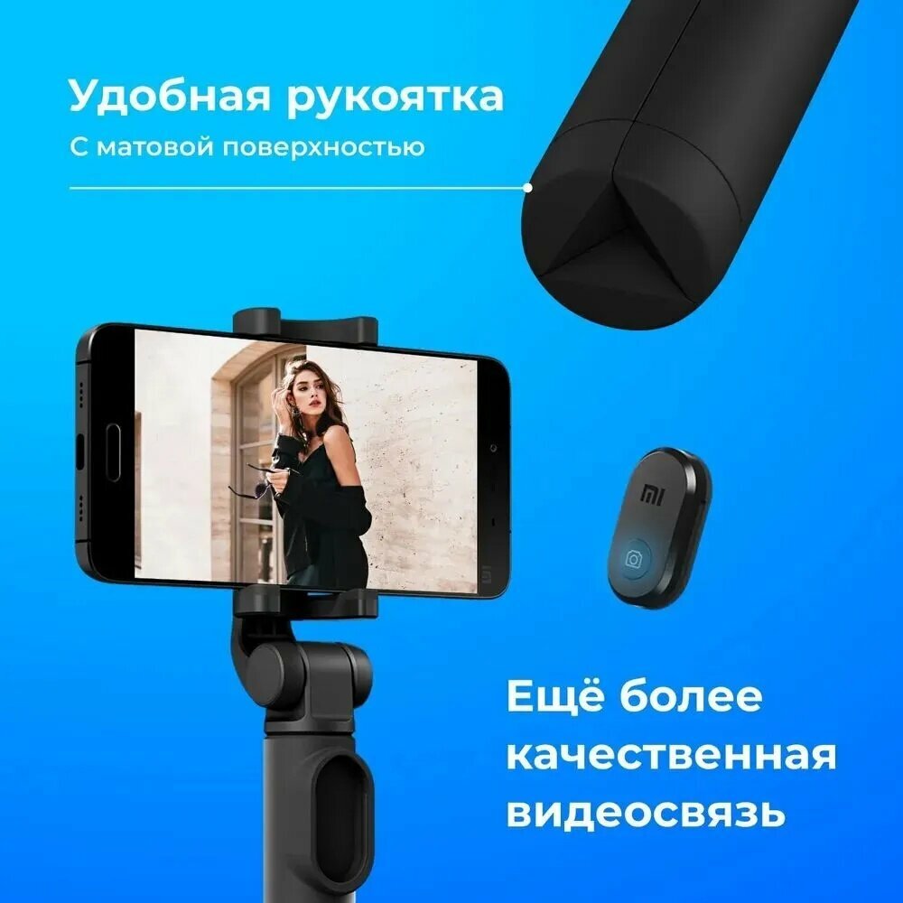 Монопод для селфи — фото 1