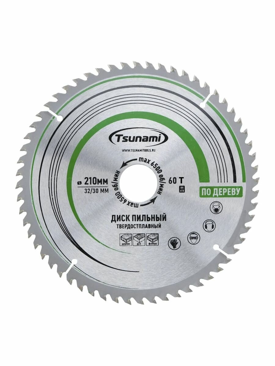 Диск пильный TSUNAMI 210 мм, 60T, по дереву, посадка 32/30 мм