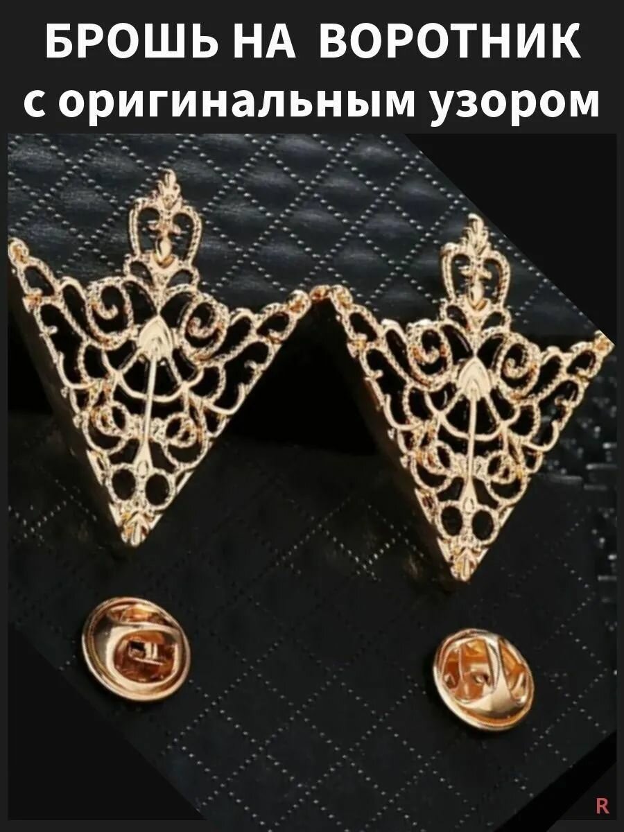 Фурнитура для одежды