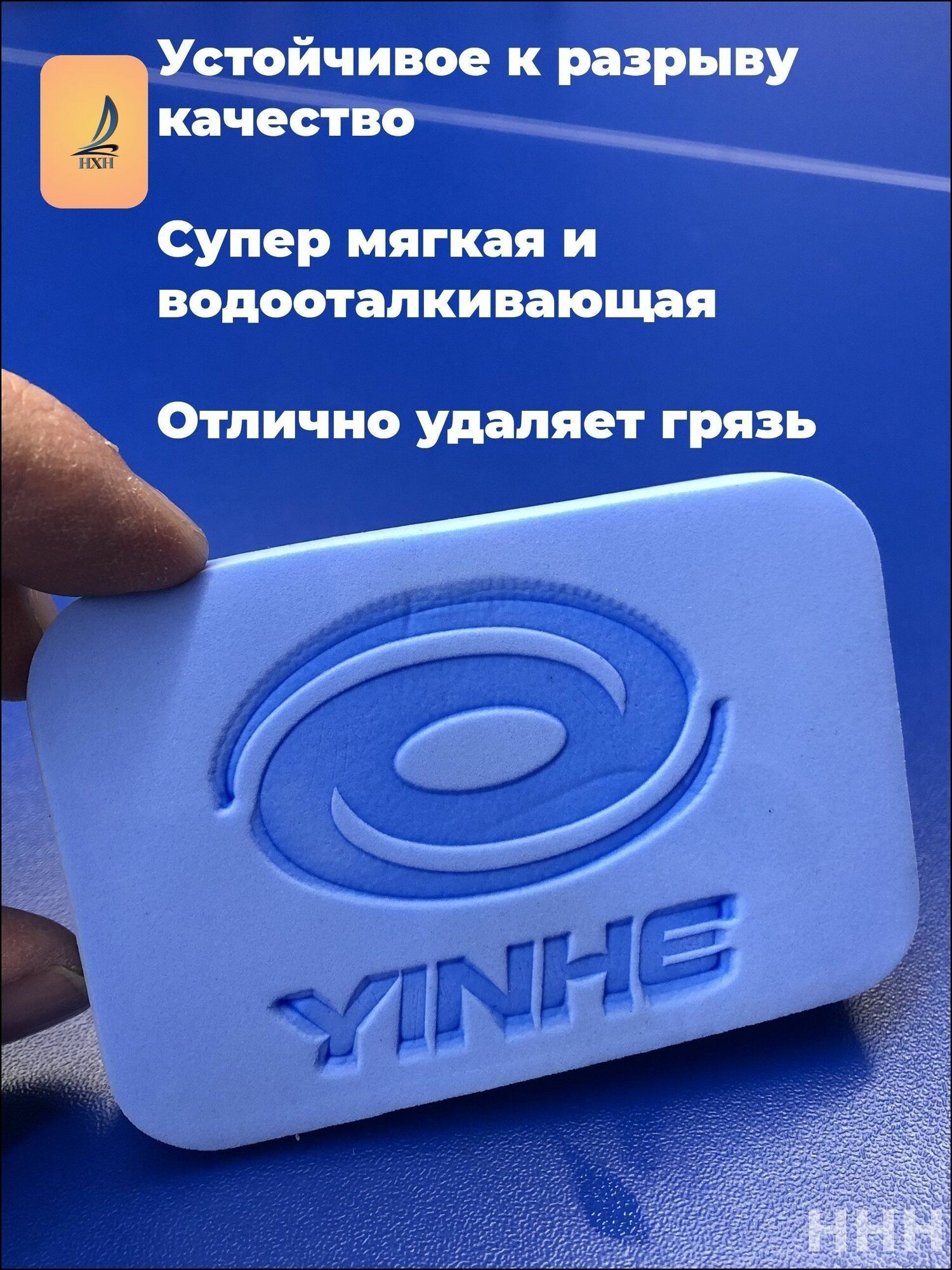 Yinhe Аксессуары и комплектующие для тенниса, Бренд-Ruiyuu