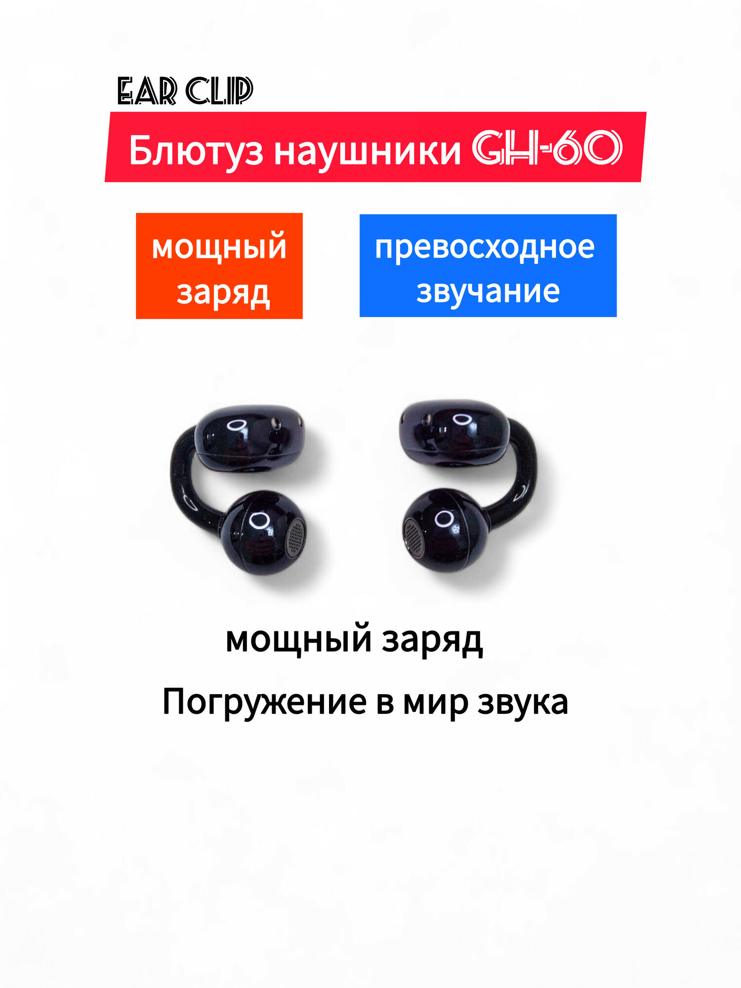 Беспроводные блютуз наушники Gerlax GH-60!