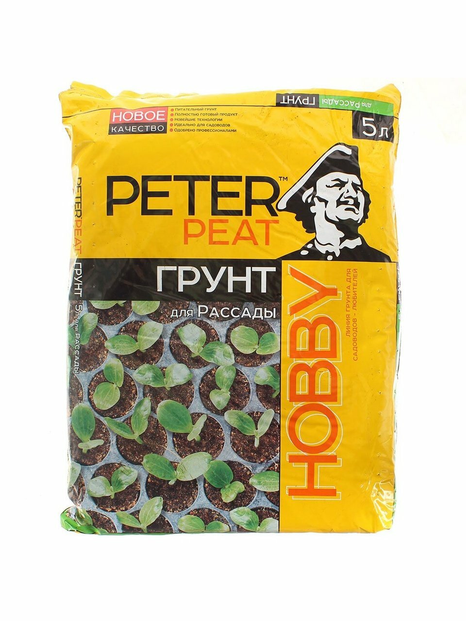 Грунт Peter Peat Hobby для рассады, овощей и цветов, 5 л. Качественная торфяная почвосмесь для вашего сада и огорода.