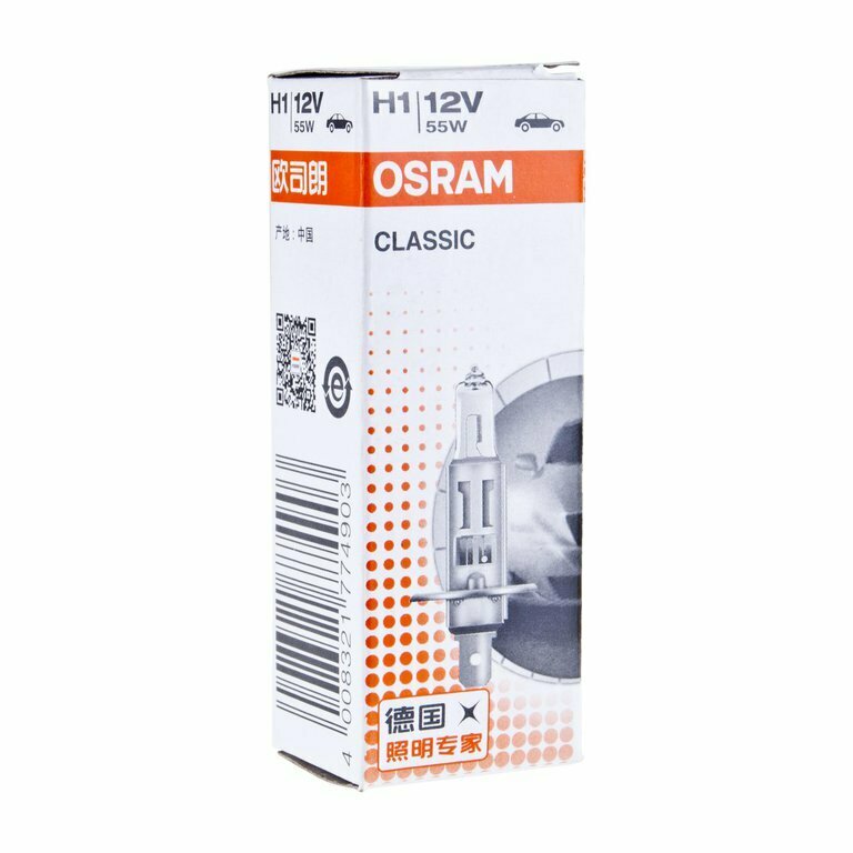 Галогенная лампа Osram H1 Original Line, 55 W, жёлтый свет, 1 шт