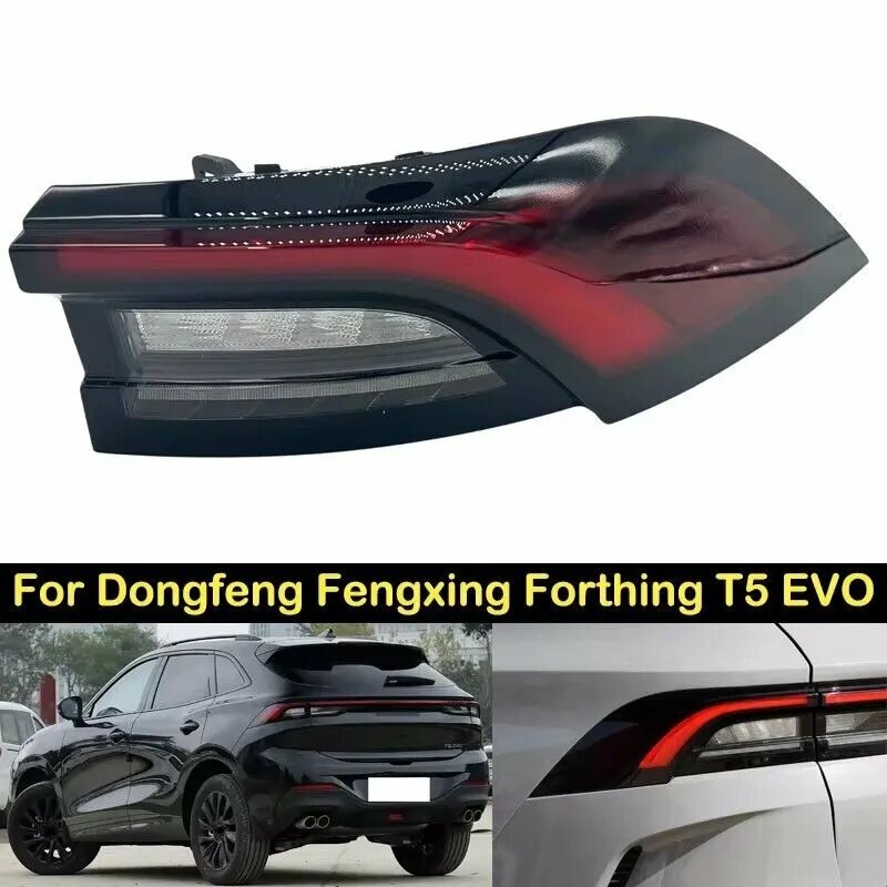 Передние фары автомобиля, задние стоп-сигналы, 1 пара, модель: Dongfeng Fengxing T5 EVO