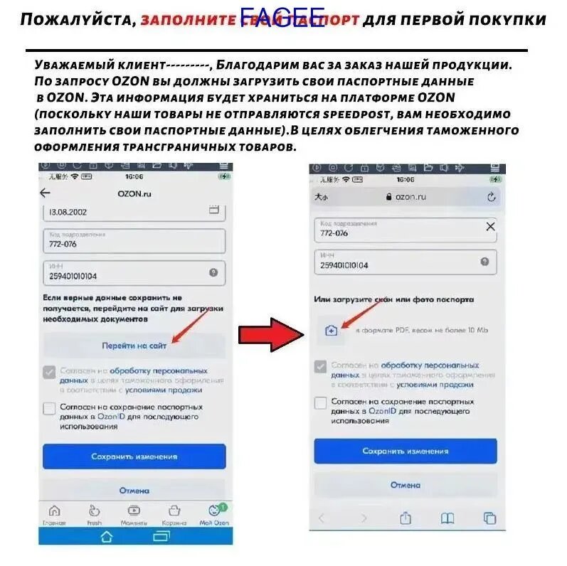 Формодержатель для хранения сумок 35х30х31 см. Натуральное дерево, универсальный — фото 1