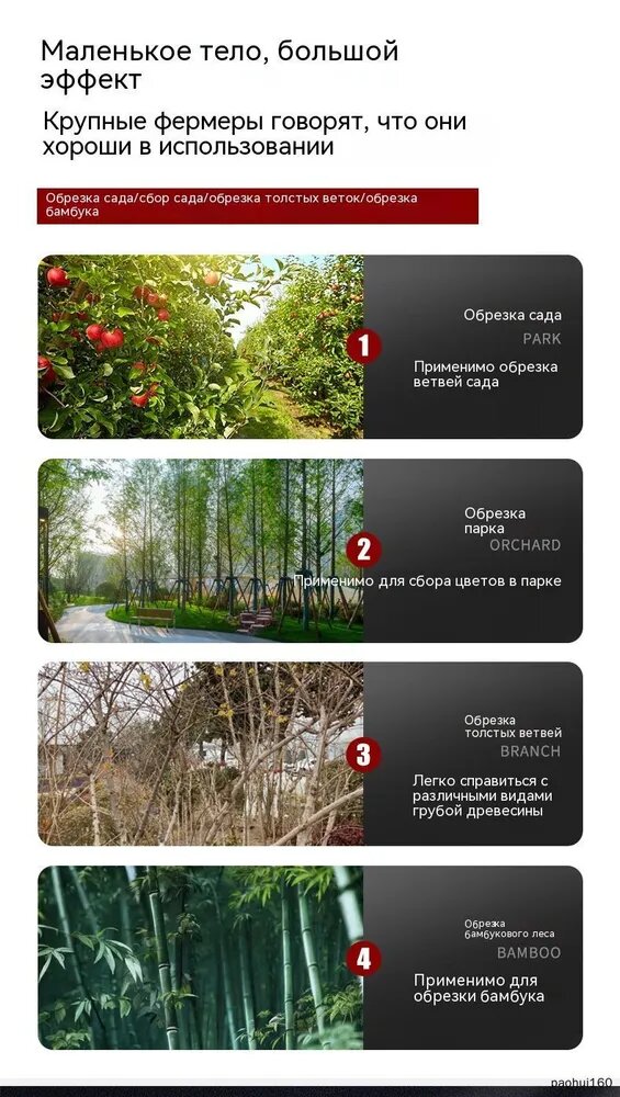 Электросекатор Okalee 30мм для обрезки веток в садах, виноградниках, с двумя аккумуляторами — фото 1