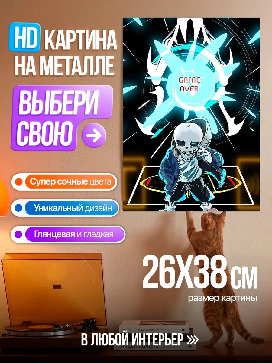 Картина на HD металле Боги Покемонов