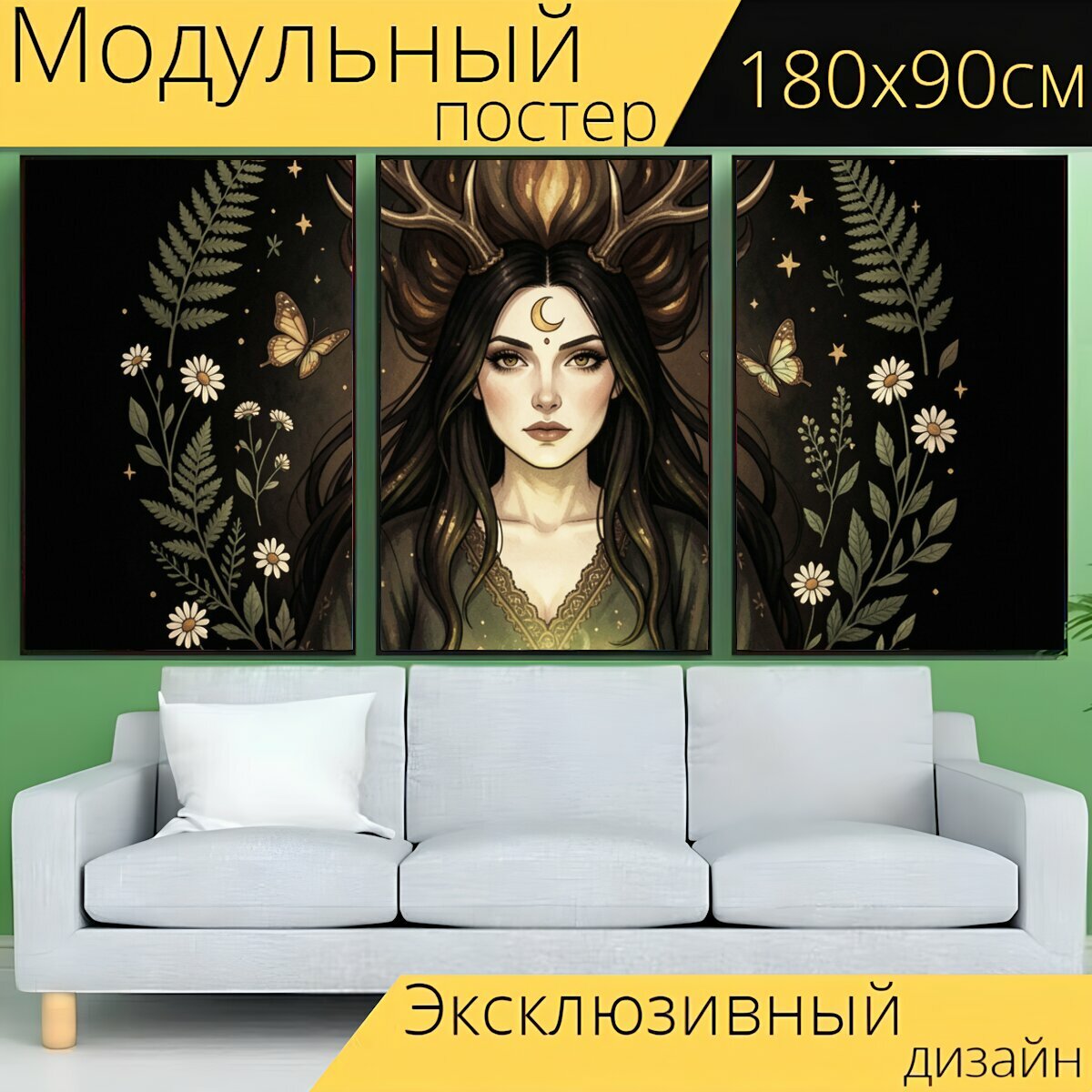 Модульный постер "Лесная ведьма с котлом. Мистическая девушка с оленьими рогами и лунным символом на лбу держит чашу с зелёным зельем." 180 x 90 см. для интерьера на стену в тубусе
