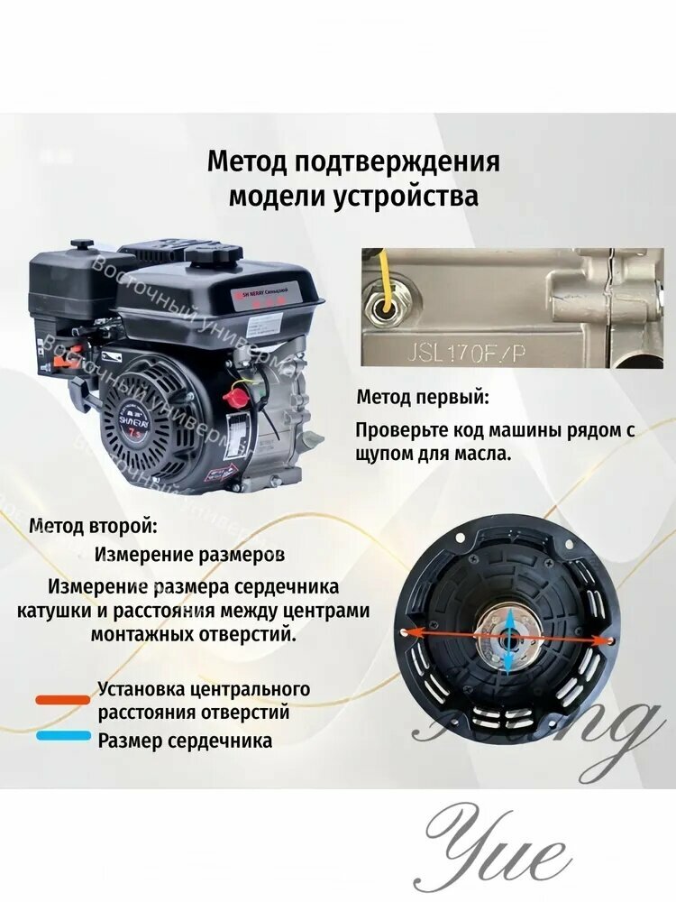 Запчасть для бензоинструмента — фото 1