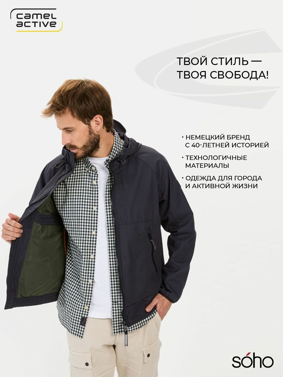 Куртка