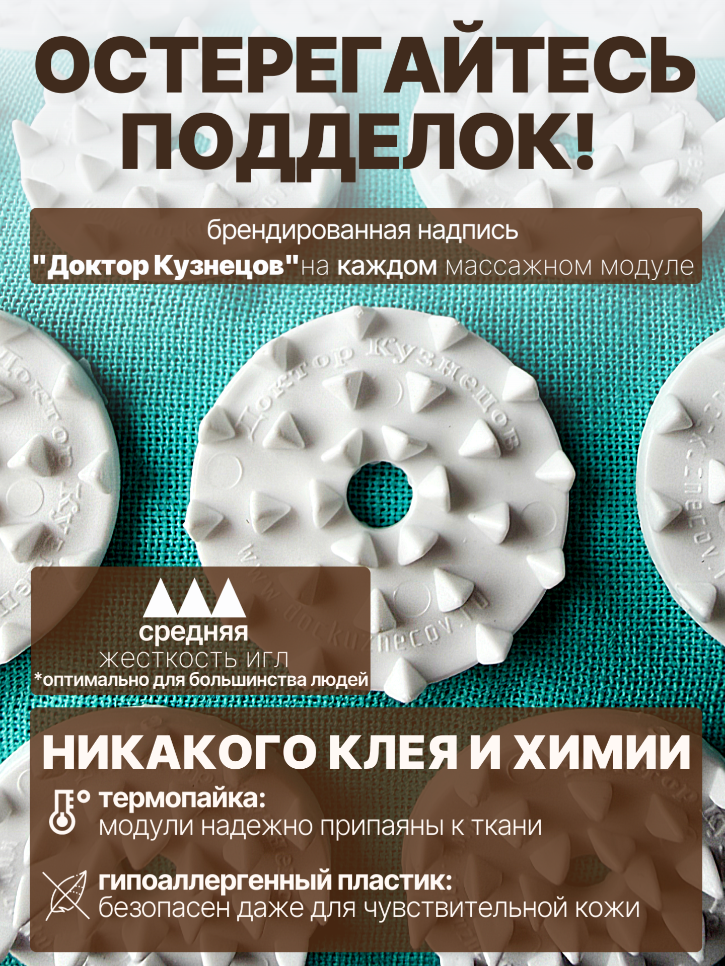 Аппликатор Кузнецова массажный набор DR.KUZNETSOV , тиффани — фото 1