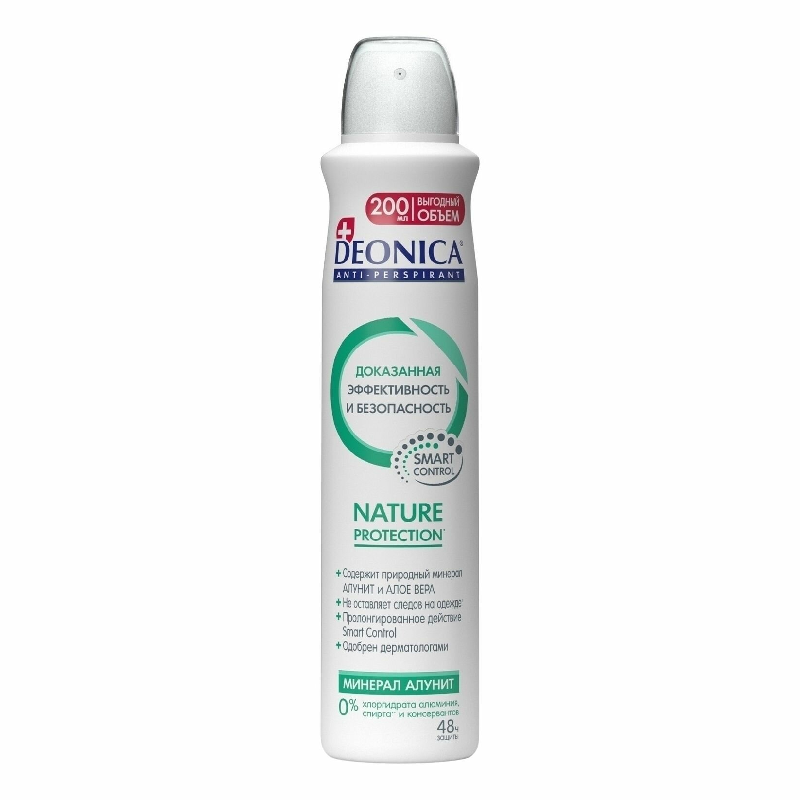 Антиперспирант спрей Deonica Nature Protection женский 200