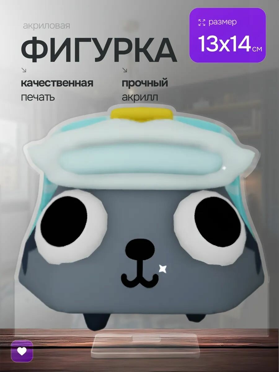 Акриловая фигурка мир денди