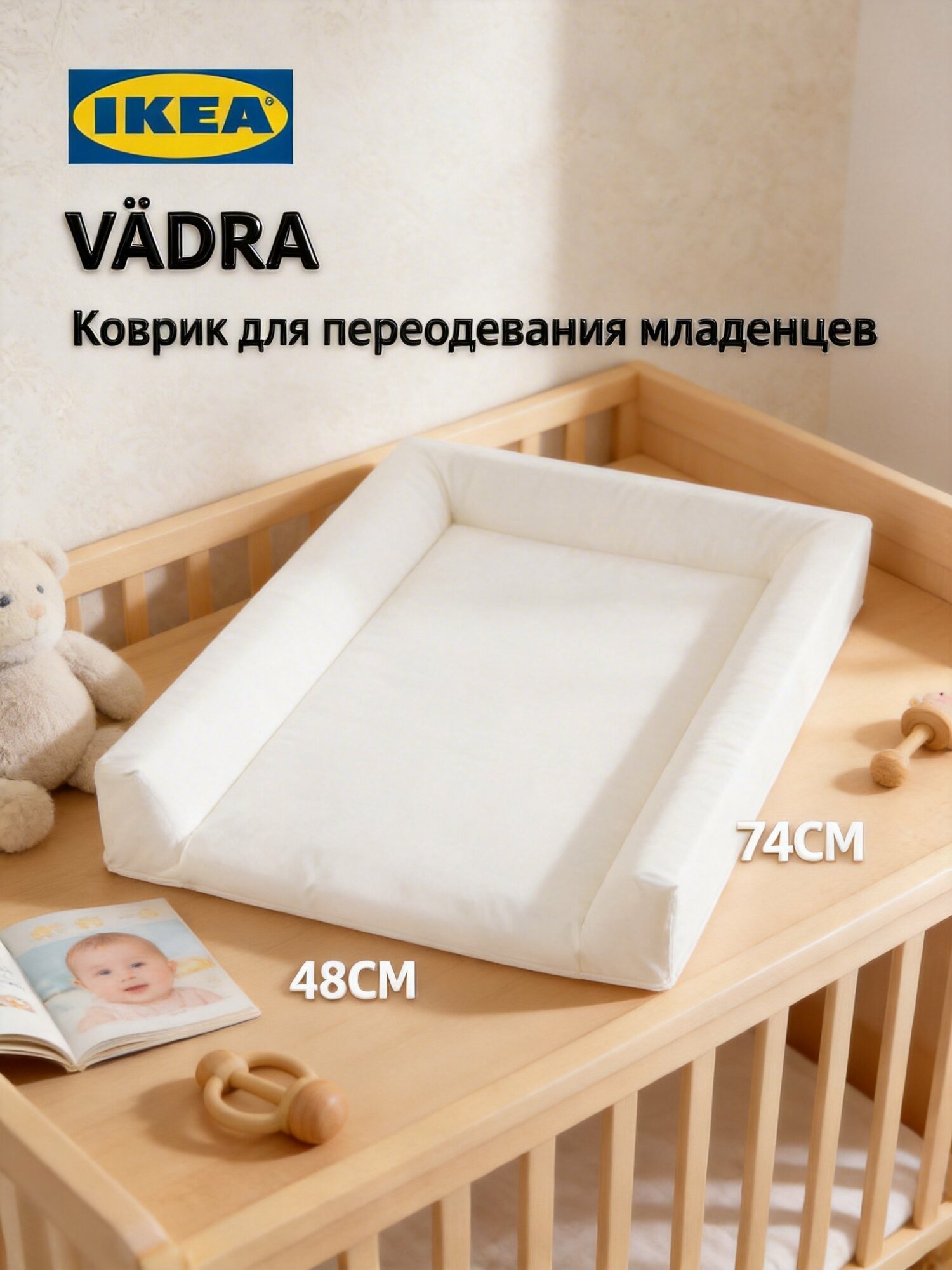 Пеленальная доска для новорожденных, мягкая и безопасная с приподнятыми краями и экологичными материалами для комфортного пеленания