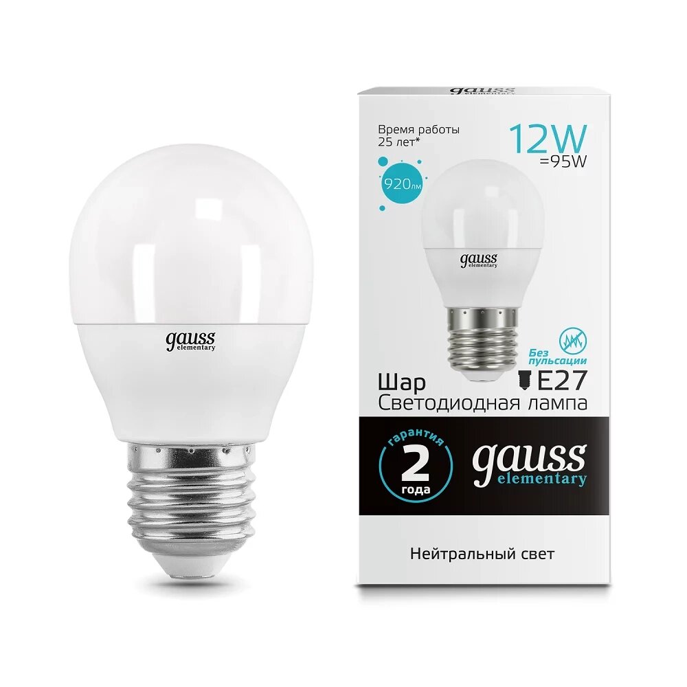 Лампа Gauss Elementary Шар Е27, 12 Вт, 920ЛМ, 4100K