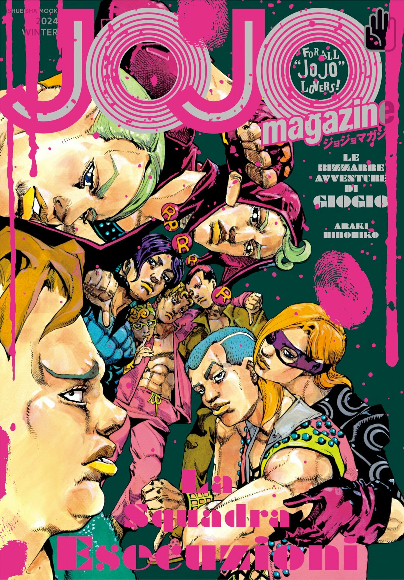 Журнал ArtBook JOJO, зима 2024 года (Шуэйша Мук), мягкая обложка.