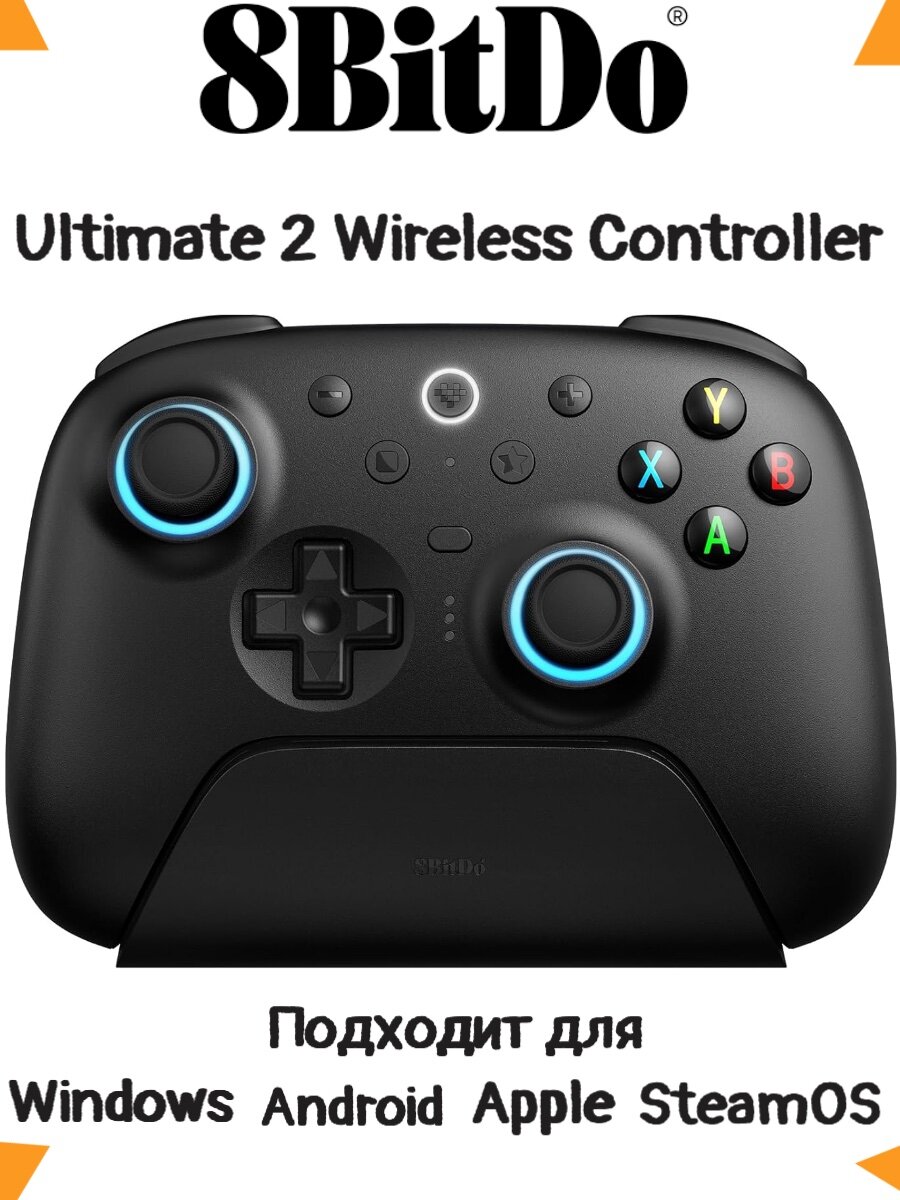Геймпад 8BitDo Ultimate 2 Wireless с зарядной станцией для ПК Android iPhone Steam Apple TV Vision Pro черный (81HE)