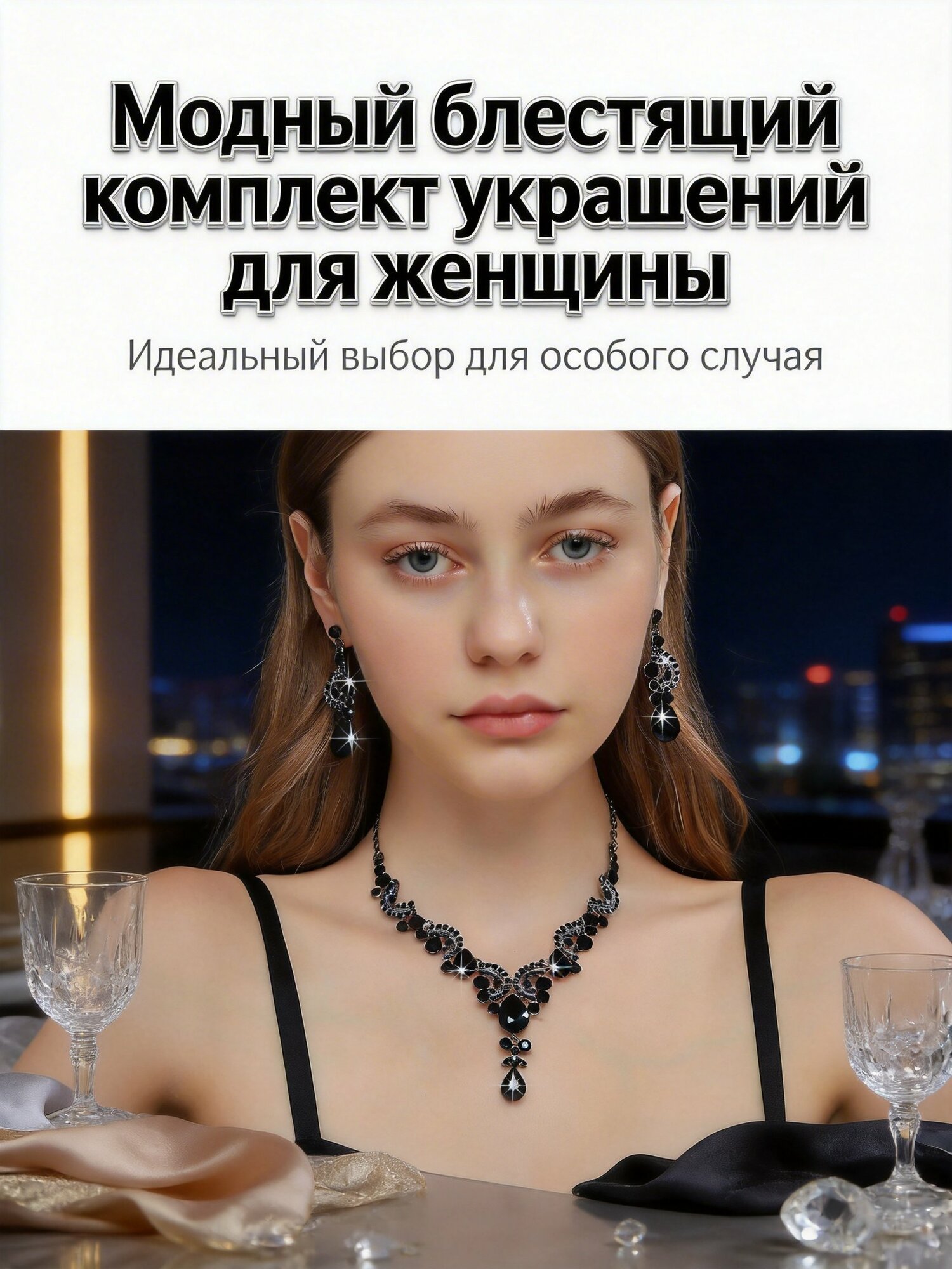 Модный блестящий комплект украшений для женского свадебного платья, колье и серьги с цирконом из цинкового сплава и пузырчатая сумка