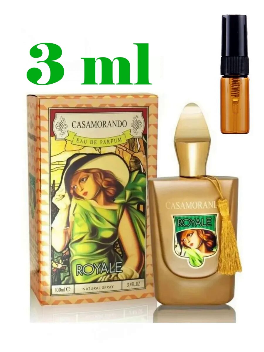 Casamorando Royale пробник 3 ml