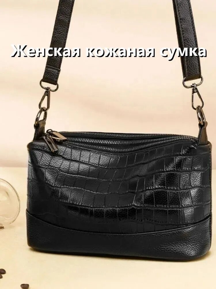 Сумка — фото 1