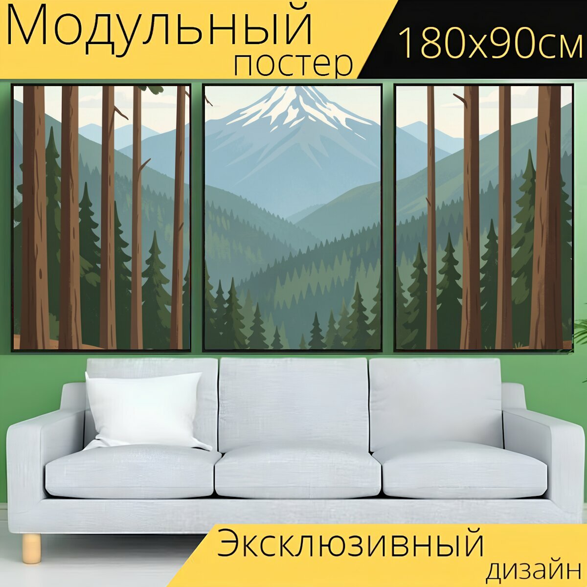 Модульный постер "Лесные горы и снежная вершина. Спокойная горная панорама в стиле иллюстрации: хвойный лес, высокие сосны, камни на." 180 x 90 см. для интерьера на стену в тубусе