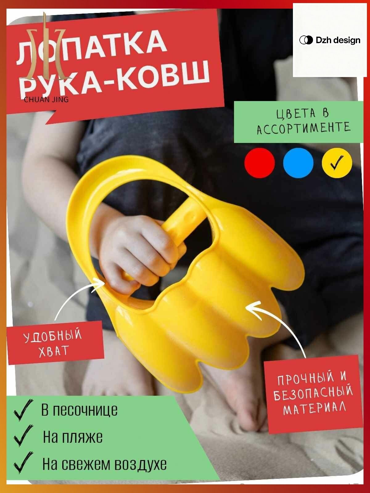 Игрушка для песочницы, Наборы в песочницу, ABS пластик, Летний спорт
