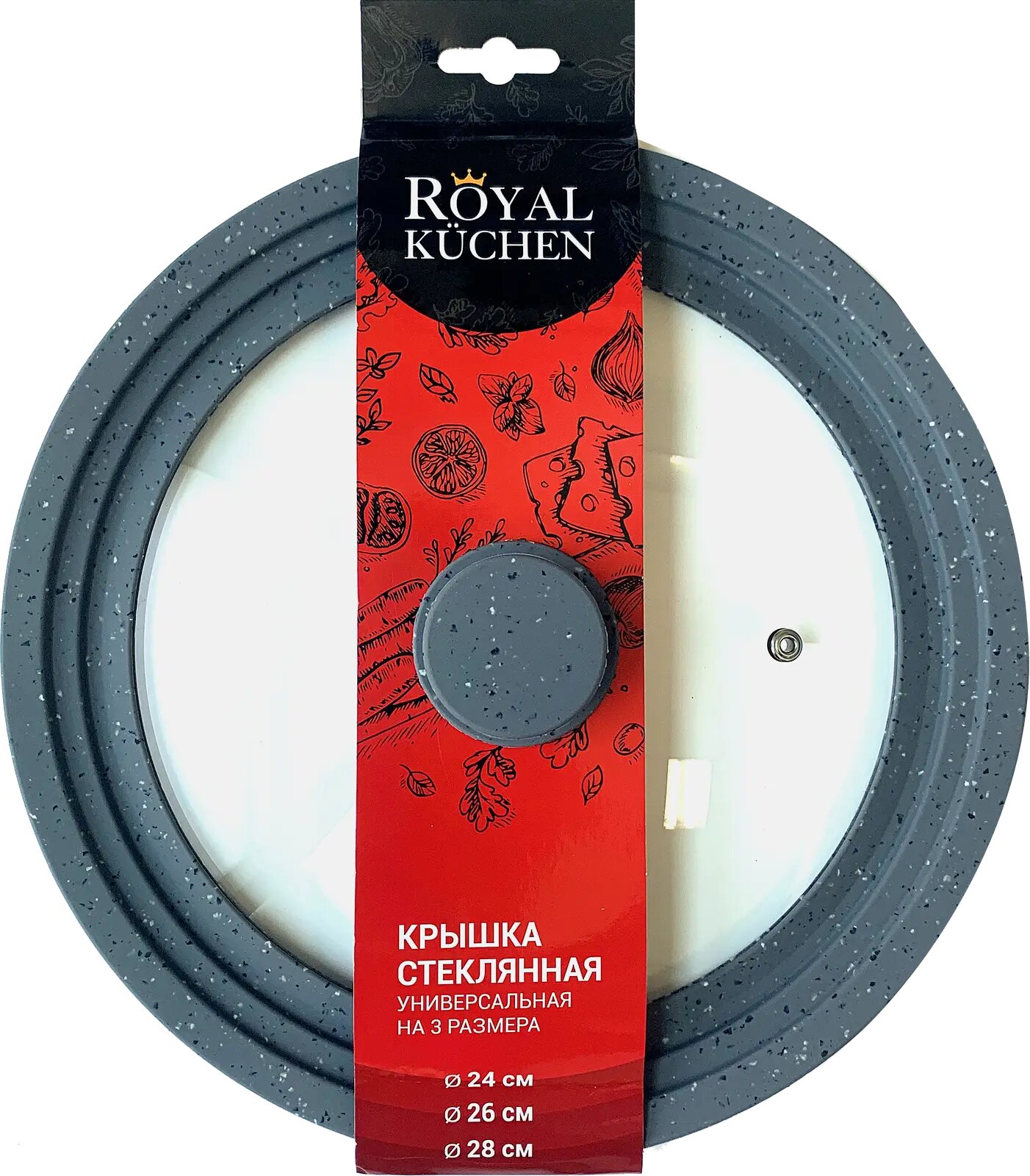 Крышка Royal Kuchen с силиконовым ободком 24- 26 -28 см