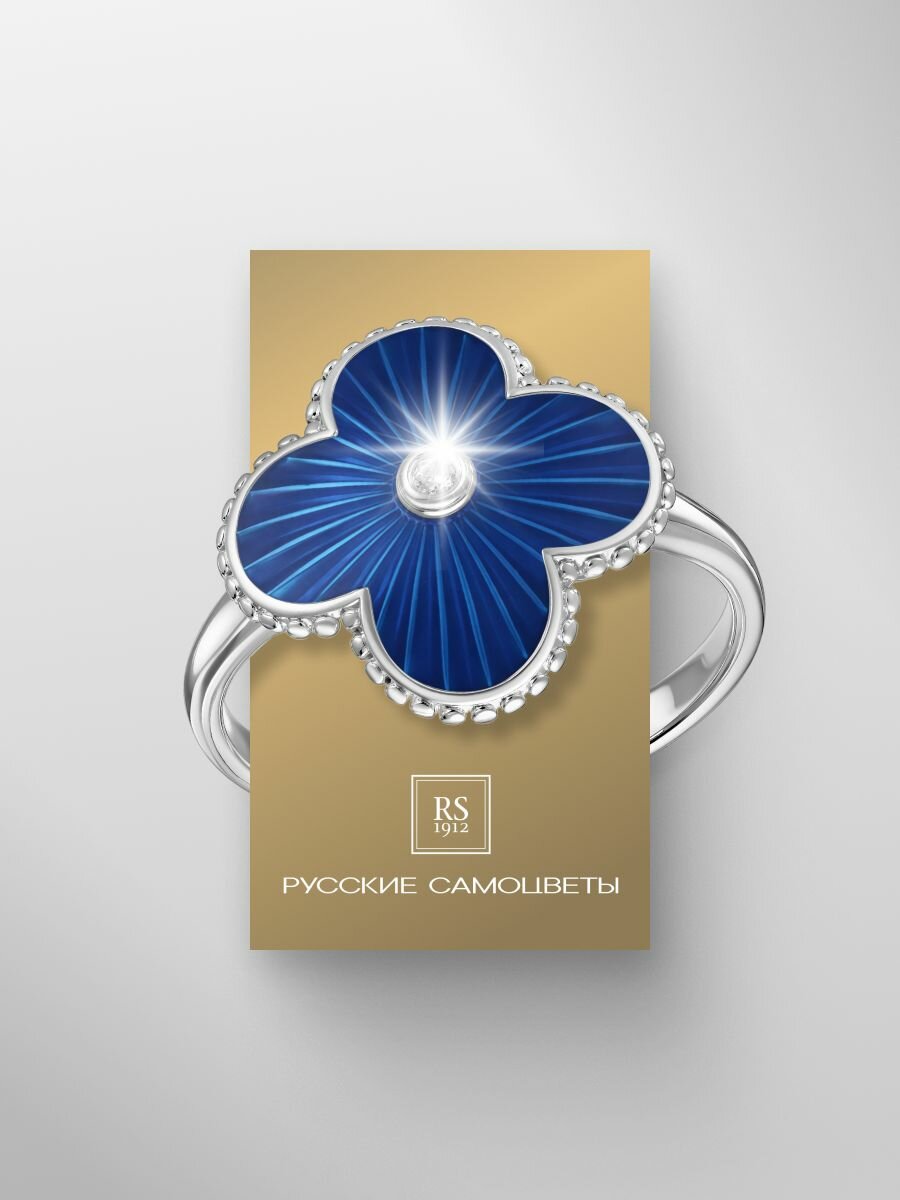 Кольцо, серебро, 925 проба, бриллиант