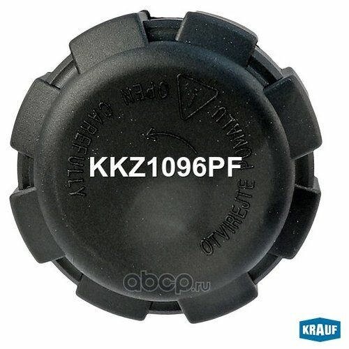 Крышка бачка расширительного Krauf KKZ1096PF